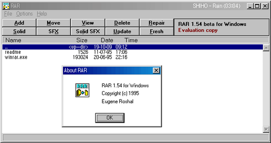 Historia de WinRAR: veinte años de compresión (1993-2013) - Softonic