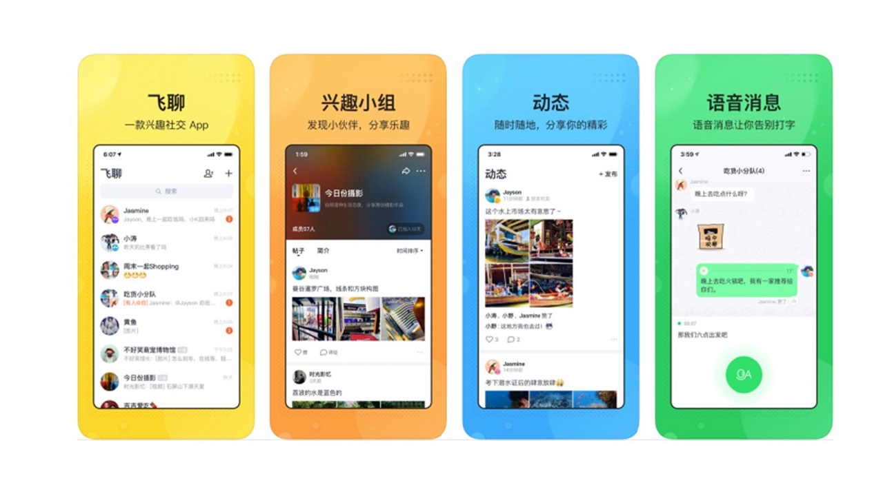 Tik Tok quiere competir con Spotify y WhatsApp - Softonic