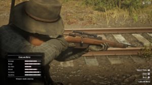 The Complete Red Dead Online Weapons Guide: Rifles - Softonic