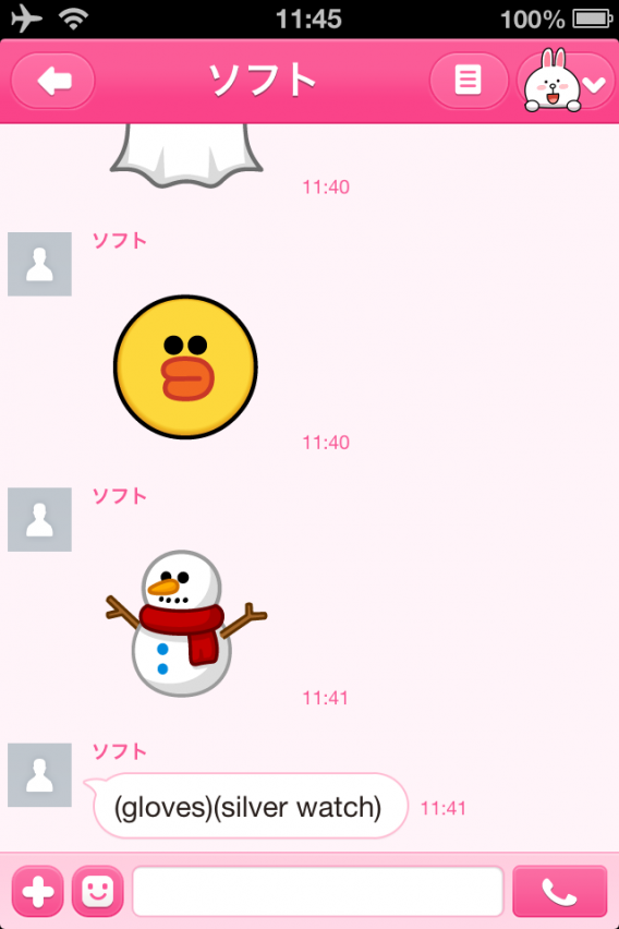 LINEのSticonって知ってる？顔文字より楽しくて種類いっぱい、しかも無料！ - Softonic