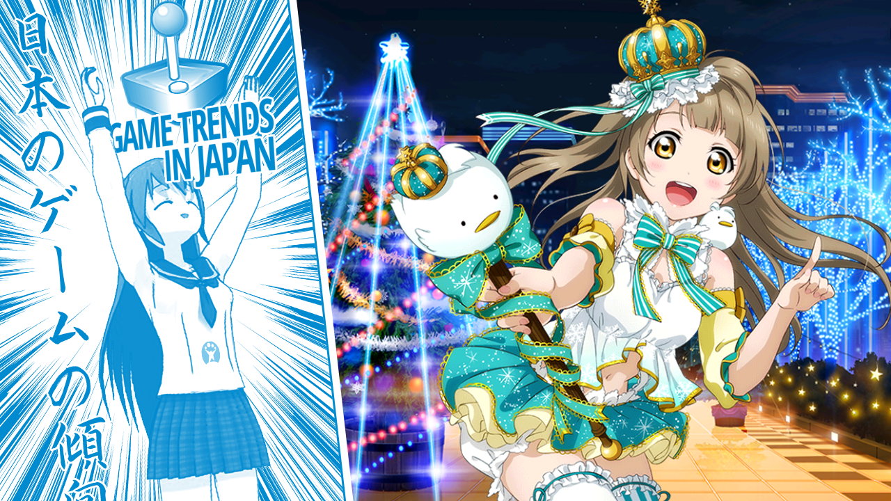 ソフトニックJapanが日本のゲームを海外に紹介するプロジェクト始動！ - Softonic