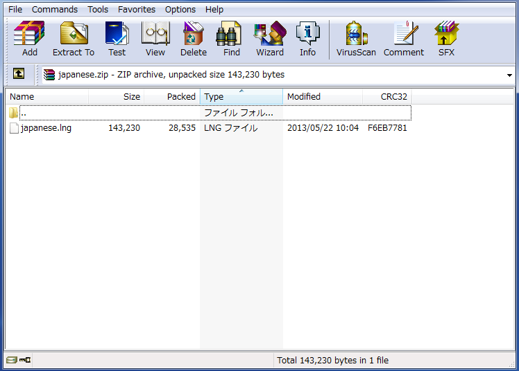 ImgBurn を日本語で使うための5ステップ - Softonic
